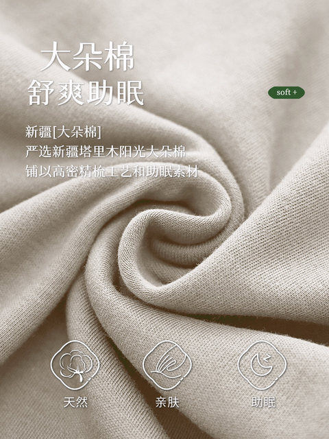 Langsha Pure Cotton Paper Paper Men's Spring and Autumn Cassacus Home ...