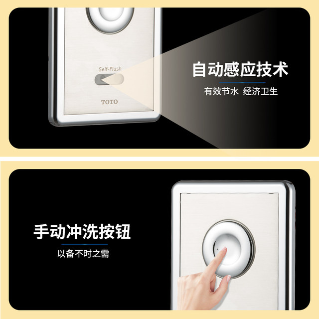 TOTO sensor flushing valve DCE603ue squat toilet automatic flushing ...