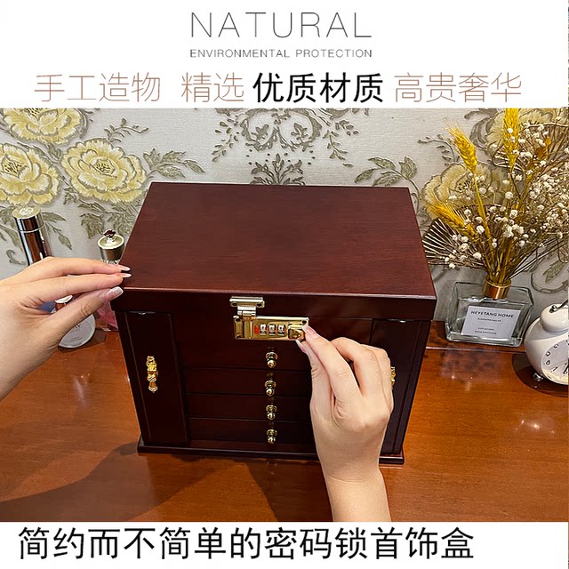Password lock jewelry box multi-layer European solid wood jewelry box ...