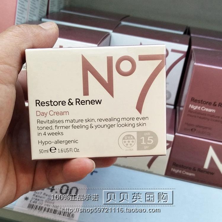 No7/n.7活肤修颜面霜日晚霜Restore&Renew提拉紧致送妈妈60岁以上-淘宝网
