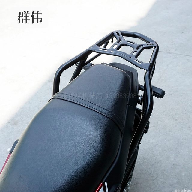 Suitable for Cub 250 rear rack BJ50 tail box rack rear wing trunk rack ...
