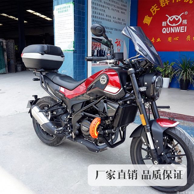 Suitable for Cub 250 rear rack BJ50 tail box rack rear wing trunk rack ...