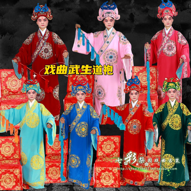 Opera Wu Sheng Taoist Robe Drama Performance Costume Peking Opera ...