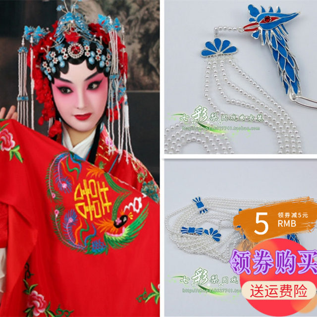 Colorful Liyuan New costume opera locks Lin Bao Feng Peking Opera ...