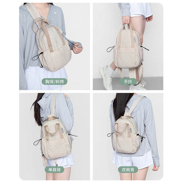 Leff nut backpack women's 2024 new outdoor travel crossbody dual-use ...