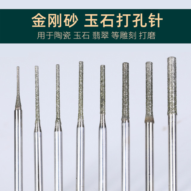 Electric manual reaming needle emery jade drilling bit pearl jade ...