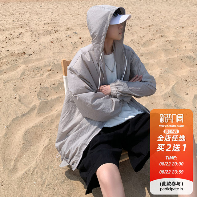 Sun protection clothing men's jacket spring and autumn trendy brand ...