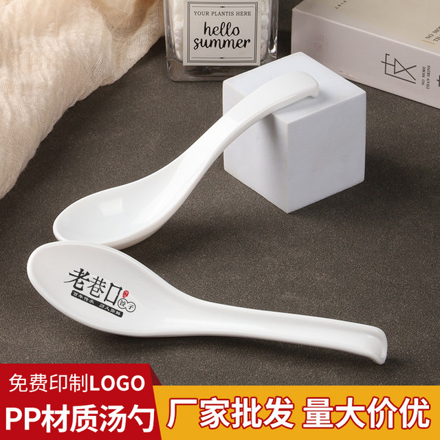 Food-Grade Pp High-Temperature Resistant Material Spoon for Restaurant ...