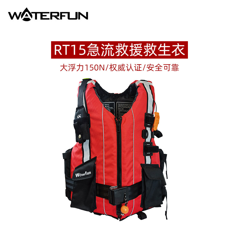 Gilet de Sauvetage Water Fun 150N - Grande Flottabilité