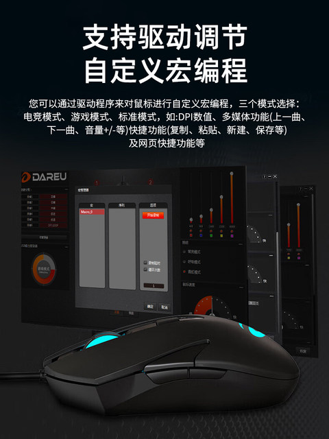 Daryou LM113 Gaming Mouse Wired Games Table Computer Notebook Office ...