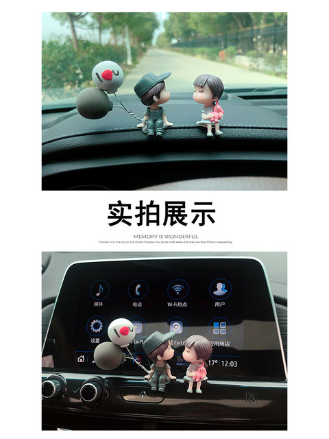 Send girls creative center consoles, high-end car interior decoration ...