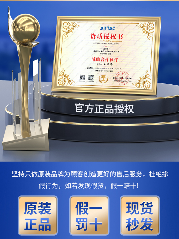 Original Yade Pneumatic 6mm External Threaded Air Pipe PC8-02 Direct 8mm Hose External Wire ...