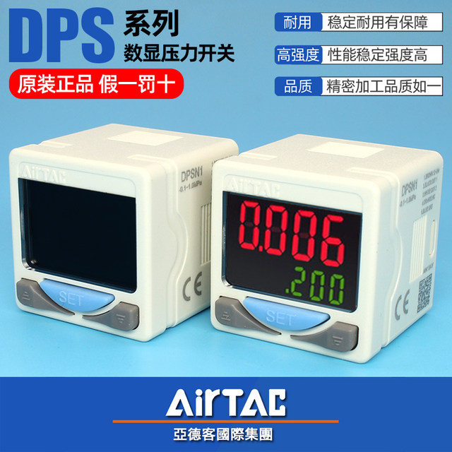 Yadeke DPSN1-10020 electronic digital display pressure switch DPSP1 ...