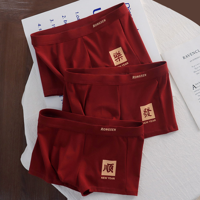 Men's underwear pure cotton animal year red boxer briefs mid-waist ...