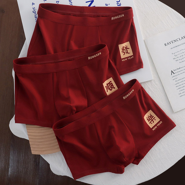 Men's underwear pure cotton animal year red boxer briefs mid-waist ...