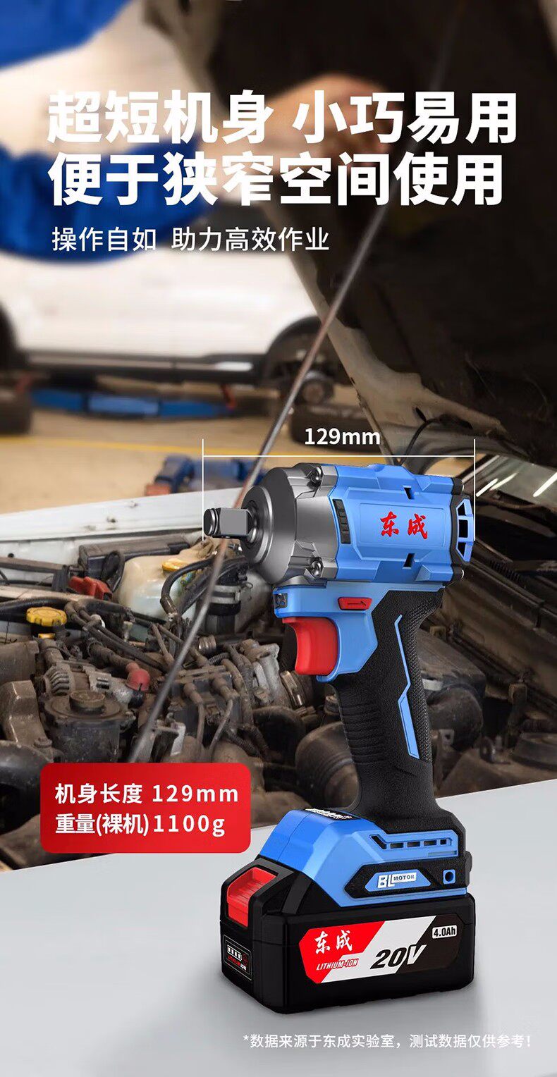 Battery charging plate - Dcpb358em official standard configuration ...