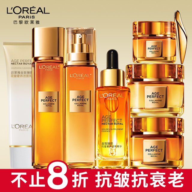 L'Oreal Jin Zhi Zhen Yan Xiao Honey Pot Water Emulsion Set Nectar ...