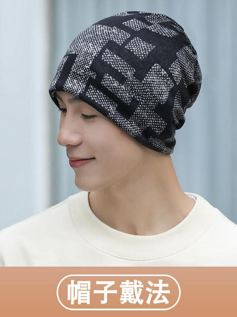 Motorcycle Windproof Mask Men's Cycling Magic Turban Hat Autumn and ...