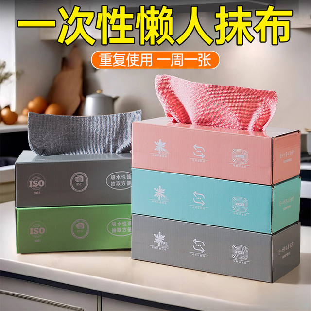 Rag kitchen disposable lazy rag thickened washable dishcloth wet and ...