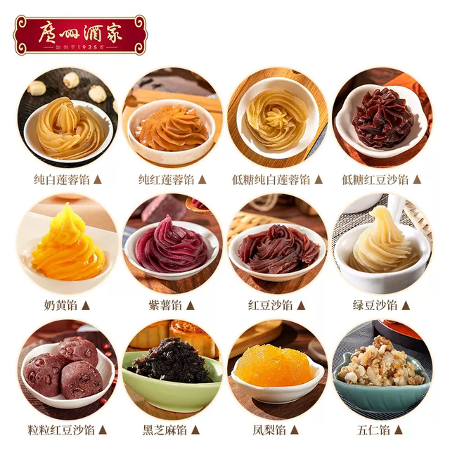 Guangzhou Restaurant Filling Low Sugar Red Bean Paste Filling Household ...
