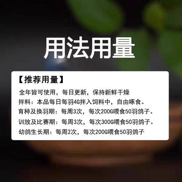 Onaid Super All Mineral Pigeon Natural Mineral Sand Parrot Racing Pigeon Red Clay Health Care ...