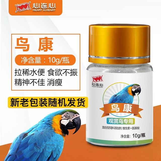 Heart-to-heart bird, peony, black phoenix, tiger skin, Keke sun parrot ...