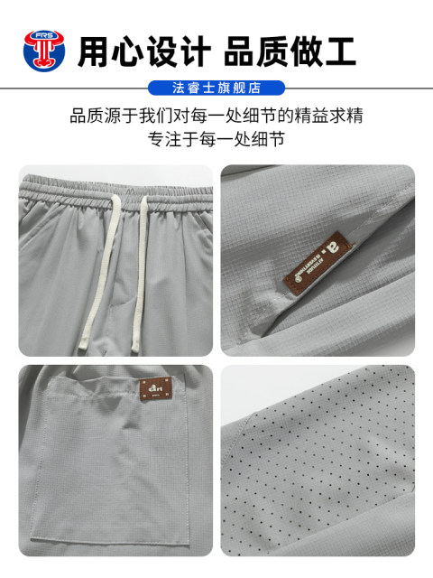 Ice silk scimitar pants for men's summer thin sports men's pants ultra ...