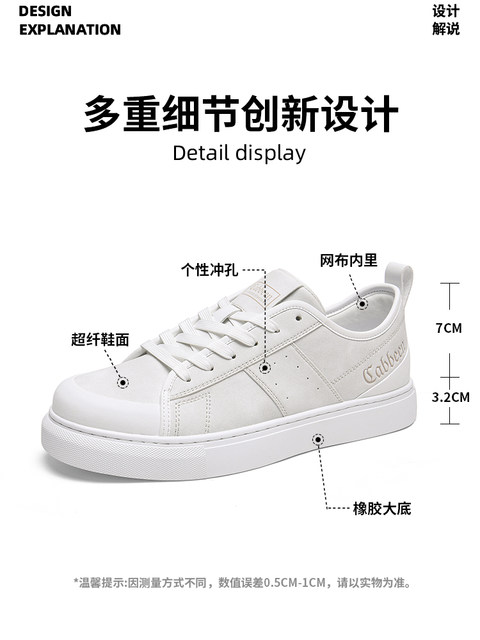 Cabbeen/Cabbeen official authentic autumn 2025 new casual white shoes ...