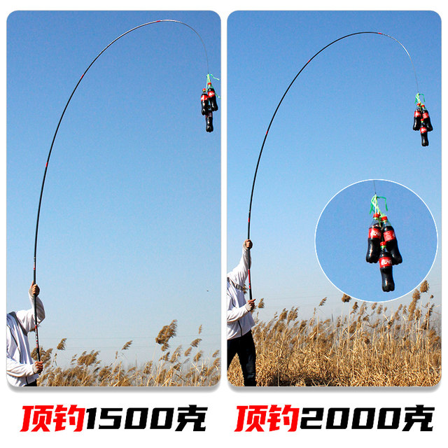 Ghost method 8H ultra-hard ultra-light violent fishing rod 19-tuned ...