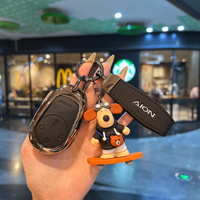 GAC Ean V Tyrannosaurus key set The third generation Aion YPLUS Ean Splus