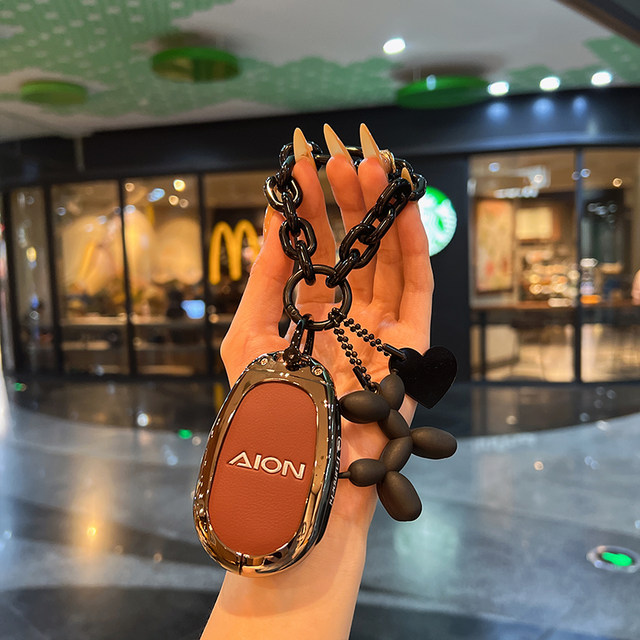 GAC Ean V Tyrannosaurus key set The third generation Aion YPLUS Ean Splus