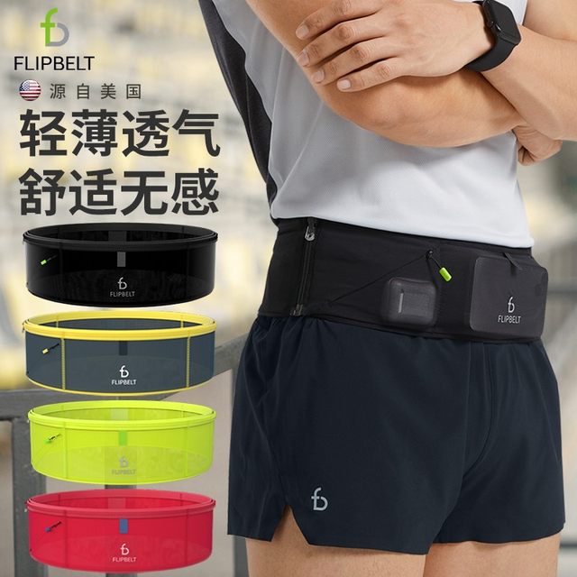 FlipBelt flying bit running waist bag men's running mobile phone bag ...