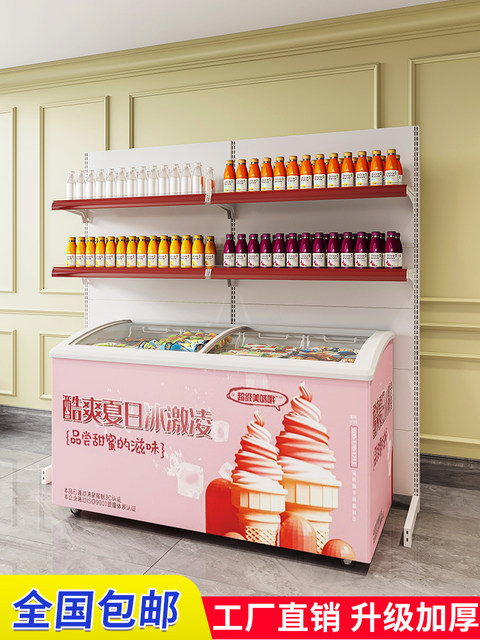 Shelves above the freezer, ice cream cabinet storage rack, betel nut ...