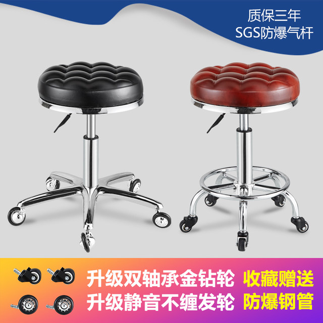 Beauty stool rotating lifting barber stool hairdressing stool backrest ...