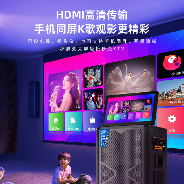 Audio outdoor karaoke speaker all-in-one square dance KTV audio with ...