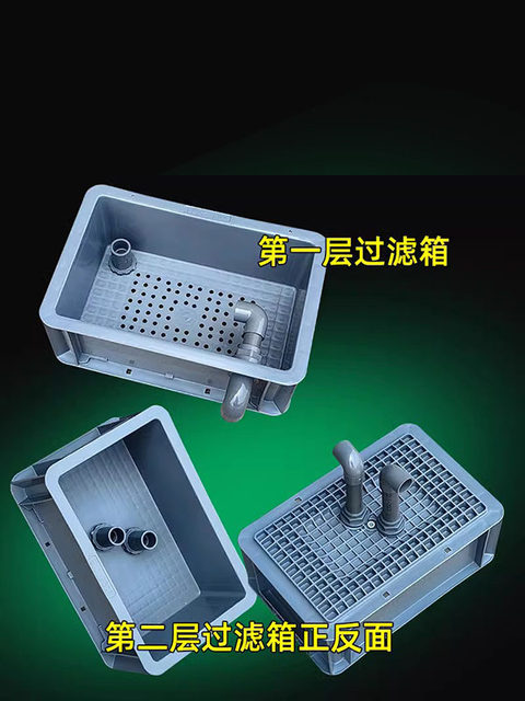 F2#cyclic filtering turtle box fish tank plastic fishing box ecological ...