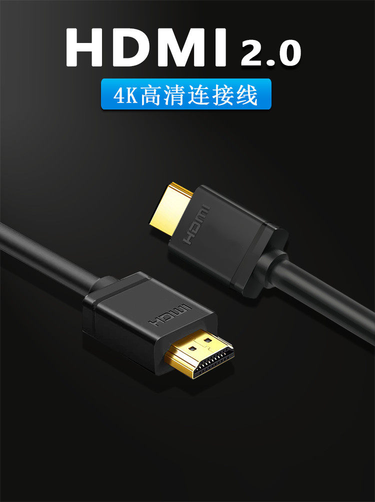 HDMI Line HD Excessive Video Data HDML Line ultra -long projector 4K ...