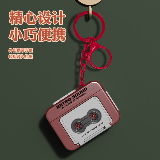 Retro tape recorder couple gift keychain mini recordable fun music box QH