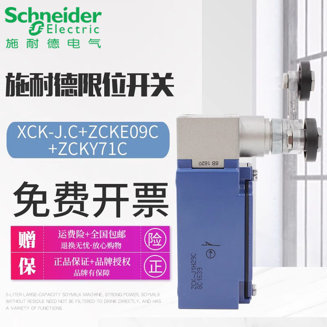 Schneider XCKJ.C Limited Studio Switch ZCKE09 ZCKJ1H29C ZCKY71C ...