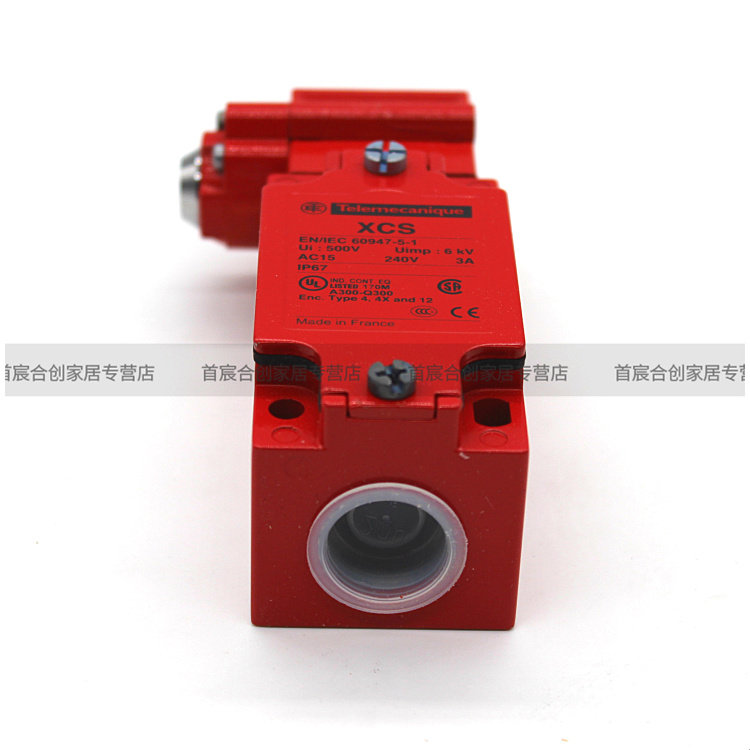 Schneider XCS safety door switch XCSC701XCS-C702 original imported ...