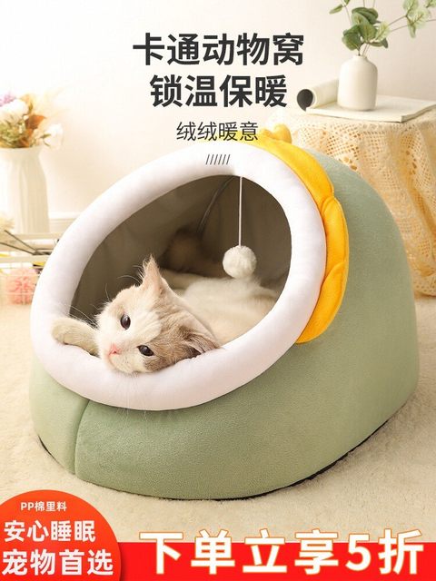 Cat's nest Winter warm four seasons universal dog nest Winter Ms ...