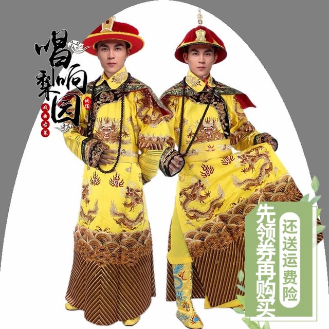 New Qing Dynasty film and television costumes, opera costumes, emperor emperor's dragon robe ...