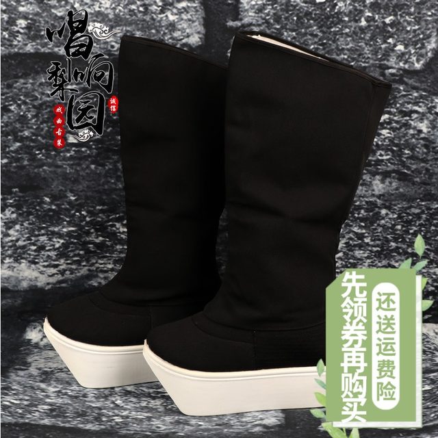 Opera, Peking Opera, Wusheng Xiaosheng, thick-soled nano-soled ...