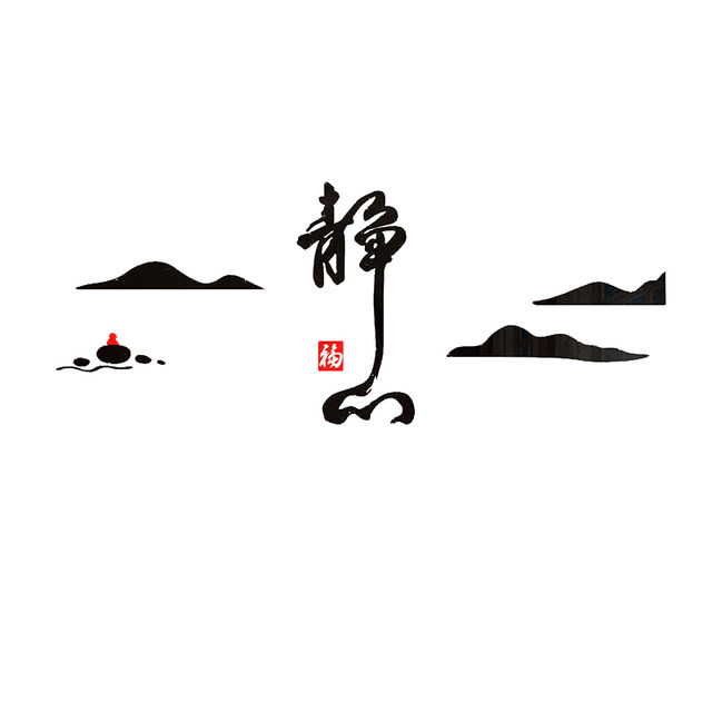 Tea room atmosphere layout Tea shop background wall decoration supplies ...