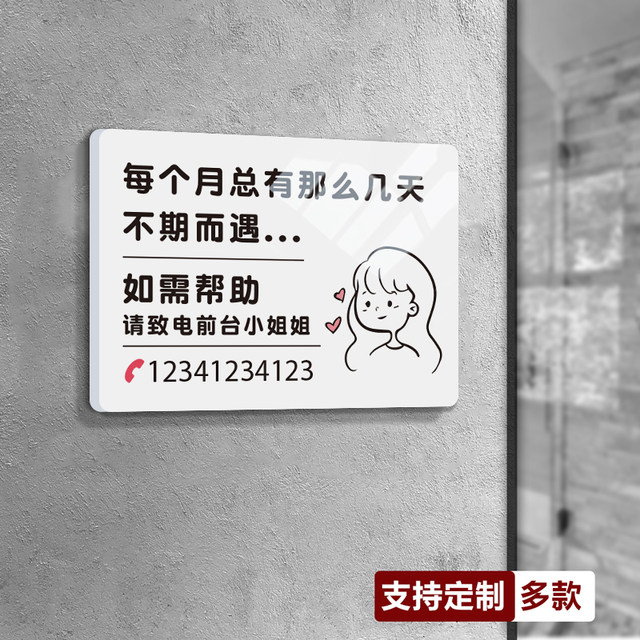Four things to do when working on office wall decoration: turn off ...