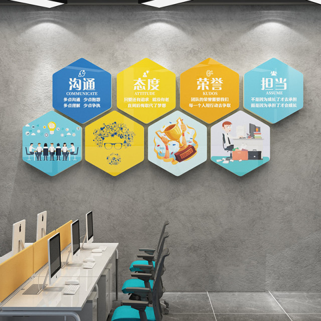 Inspiring slogans office conference room wall stickers painting company ...