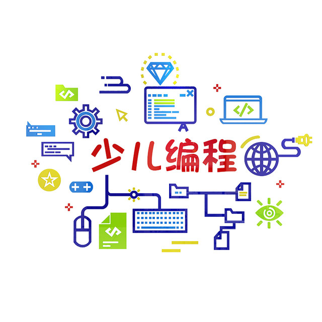 Children's programming classroom layout science and technology theme ...