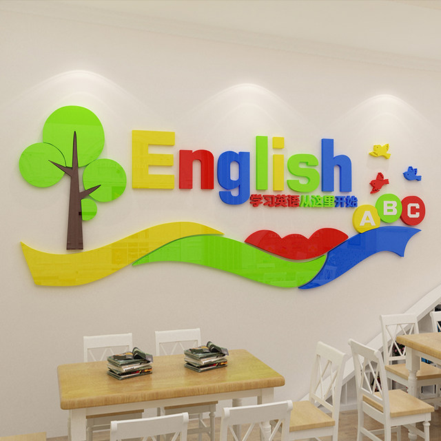 Learning English classroom decoration wall stickers training care class ...