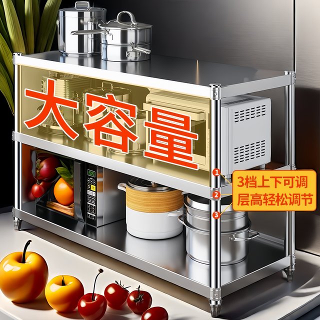 Genuine 304 stainless steel standing rack landing commercial shelves ...