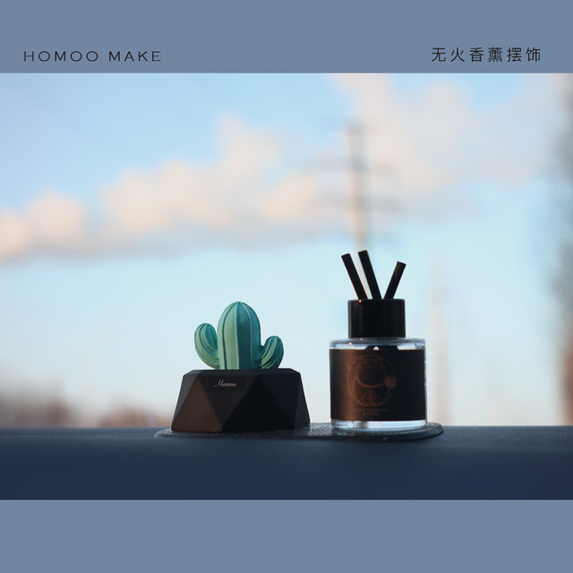 Homoo Nordic style personalized design simple creative car aromatherapy ...